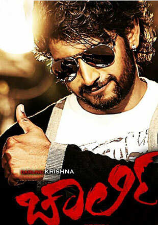 Charlie Movie User Reviews & Ratings | Charlie (2015) | Times Of India