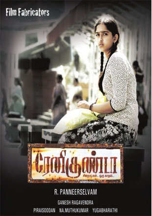 Renigunta Movie: Showtimes, Review, Songs, Trailer, Posters, News ...