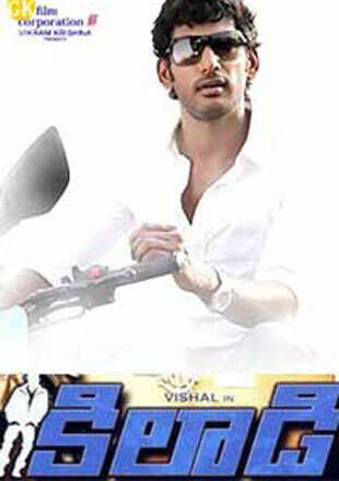 Khiladi Movie: Showtimes, Review, Songs, Trailer, Posters, News ...