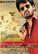 Kollaikaran Movie: Showtimes, Review, Songs, Trailer, Posters, News ...