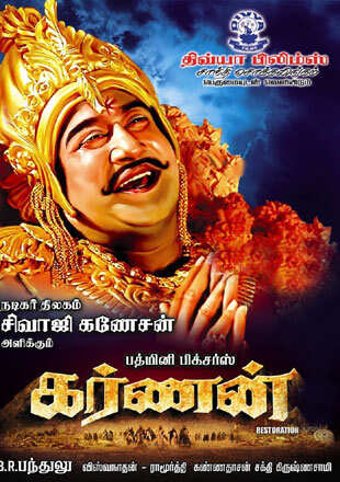 Karnan Movie: Showtimes, Review, Songs, Trailer, Posters, News & Videos ...
