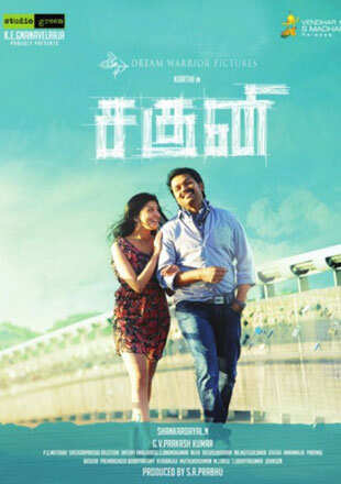 Saguni Movie User Reviews & Ratings | Saguni (2012) | Times Of India