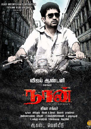 Naan Movie: Showtimes, Review, Songs, Trailer, Posters, News & Videos ...