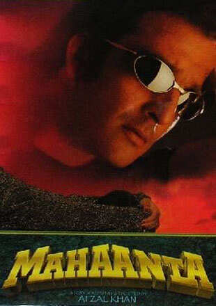 Mahaanta Movie: Showtimes, Review, Songs, Trailer, Posters, News ...