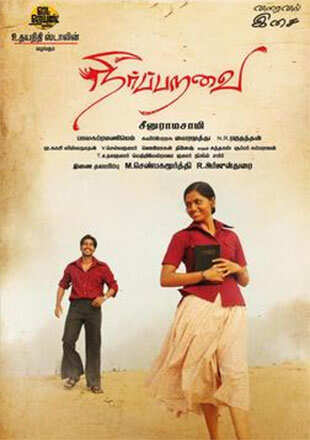 Neerparavai Movie: Showtimes, Review, Songs, Trailer, Posters, News ...