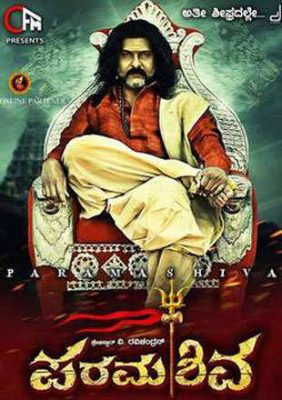 Paramashiva Movie: Showtimes, Review, Songs, Trailer, Posters, News ...