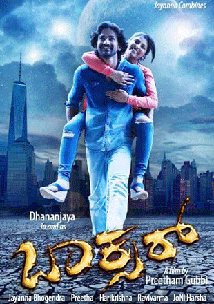 Boxer Movie: Showtimes, Review, Songs, Trailer, Posters, News & Videos ...