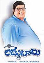 Laddu Babu Movie: Showtimes, Review, Songs, Trailer, Posters, News ...