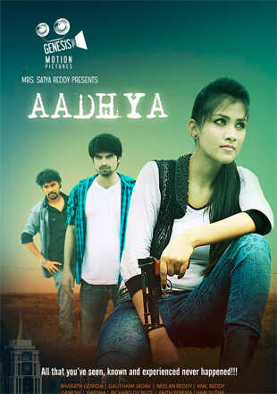 Aadhya Movie: Showtimes, Review, Songs, Trailer, Posters, News & Videos ...