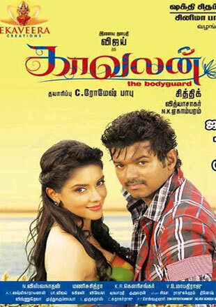 Kaavalan Movie User Reviews & Ratings | Kaavalan (2011) | Times Of India