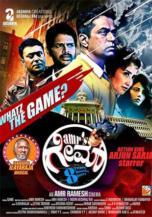 Game Movie: Showtimes, Review, Songs, Trailer, Posters, News & Videos ...