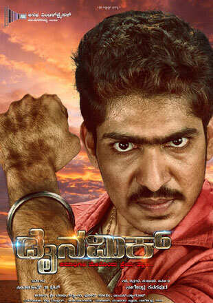 Dynamic Movie: Showtimes, Review, Songs, Trailer, Posters, News ...