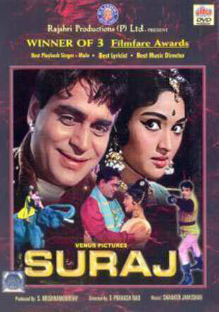 Suraj Movie
