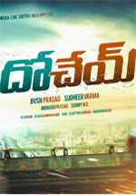 Dohchay Movie: Showtimes, Review, Songs, Trailer, Posters, News ...