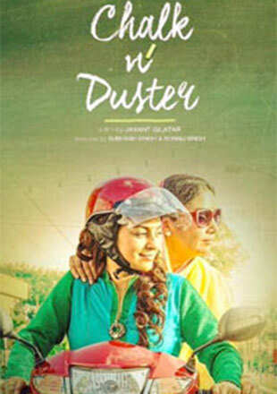 Chalk N Duster Movie: Showtimes, Review, Songs, Trailer, Posters, News ...