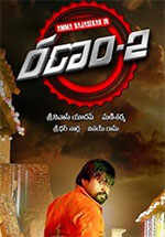 Ranam 2 Movie: Showtimes, Review, Songs, Trailer, Posters, News ...
