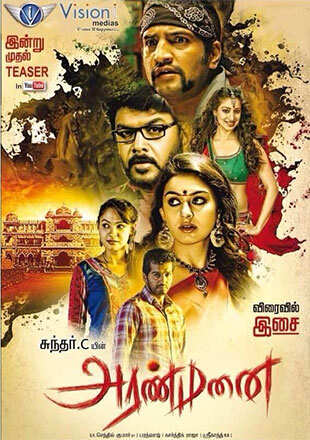 Aranmanai Movie User Reviews & Ratings | Aranmanai (2014) | Times Of India