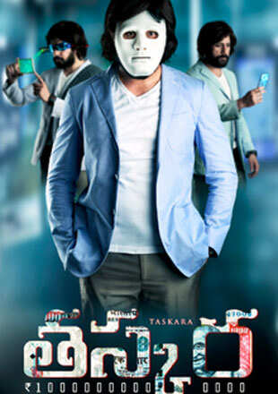 Taskara Movie: Showtimes, Review, Songs, Trailer, Posters, News ...