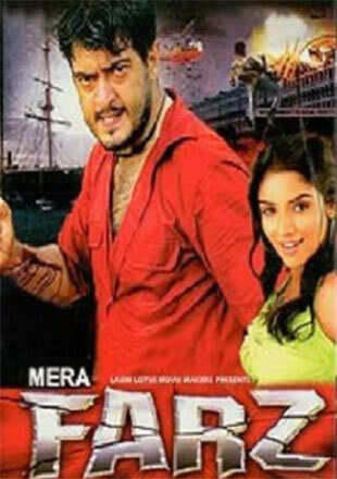 Mera Farz Movie: Showtimes, Review, Songs, Trailer, Posters, News ...