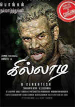 Killadi Movie: Showtimes, Review, Songs, Trailer, Posters, News ...