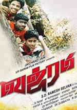 Vajram Movie: Showtimes, Review, Songs, Trailer, Posters, News & Videos ...