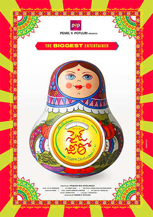 Size Zero Movie: Showtimes, Review, Songs, Trailer, Posters, News ...