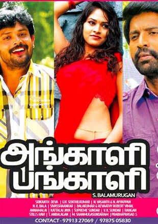 Angali Pangali Movie: Showtimes, Review, Songs, Trailer, Posters, News ...