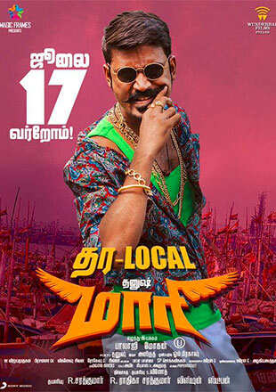 Maari Movie: Showtimes, Review, Songs, Trailer, Posters, News & Videos ...
