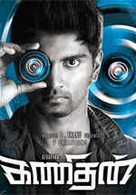 Kanithan Movie: Showtimes, Review, Songs, Trailer, Posters, News ...
