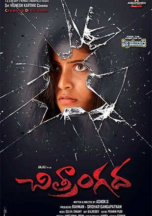 Chitrangada Movie: Showtimes, Review, Songs, Trailer, Posters, News ...