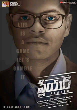 Player Movie: Showtimes, Review, Songs, Trailer, Posters, News & Videos ...