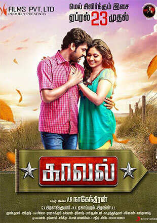 Kaaval Movie: Showtimes, Review, Songs, Trailer, Posters, News & Videos ...