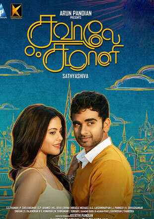 Savaale Samaali Movie: Showtimes, Review, Songs, Trailer, Posters, News ...