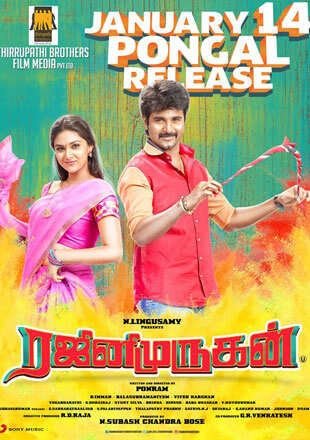 Rajini Murugan Movie User Reviews & Ratings | Rajini Murugan (2016 ...