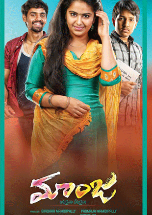 Maanja Movie: Showtimes, Review, Songs, Trailer, Posters, News & Videos ...