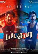 Yatchan Movie User Reviews & Ratings | Yatchan (2015) | Times Of India
