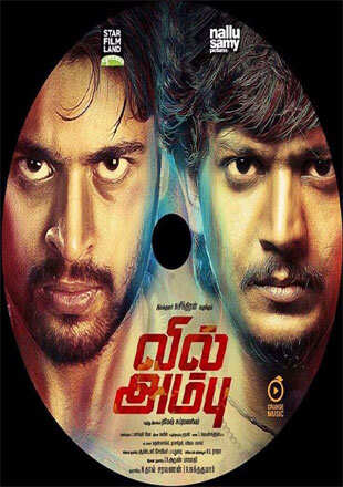 Vil Ambu Movie User Reviews & Ratings | Vil Ambu (2016) | Times Of India
