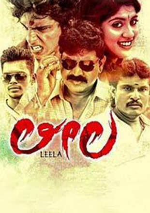 Leela Movie: Showtimes, Review, Songs, Trailer, Posters, News & Videos ...