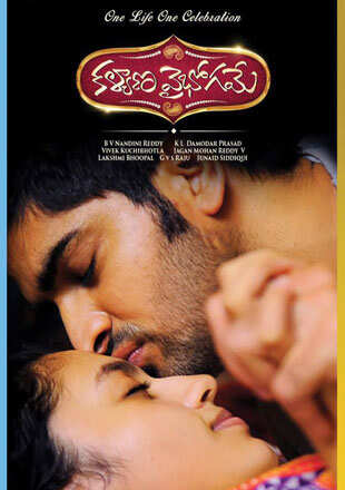 Kalyana Vaibhogame Movie: Showtimes, Review, Songs, Trailer, Posters, News & Videos | eTimes