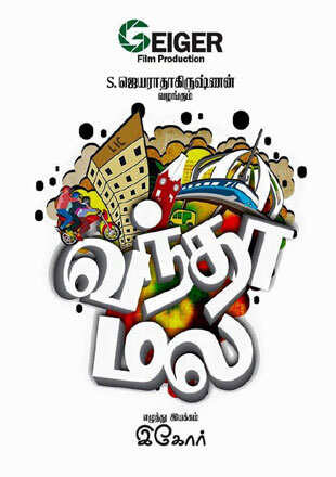 Vandha Mala Movie: Showtimes, Review, Songs, Trailer, Posters, News ...