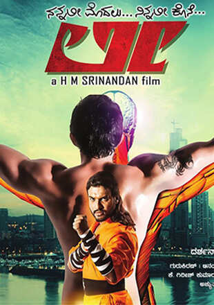 Lee Movie User Reviews & Ratings | Lee (2017) | Times Of India