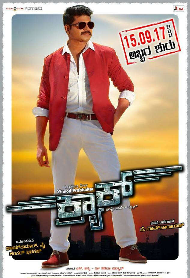 Crack Movie: Showtimes, Review, Songs, Trailer, Posters, News & Videos ...