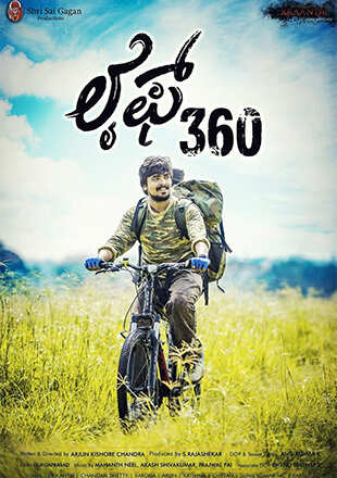 Life 360 Movie: Showtimes, Review, Songs, Trailer, Posters, News ...