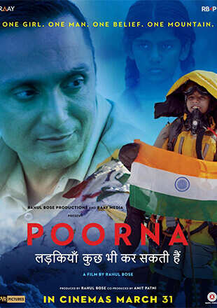 Poorna Movie: Showtimes, Review, Songs, Trailer, Posters, News & Videos ...