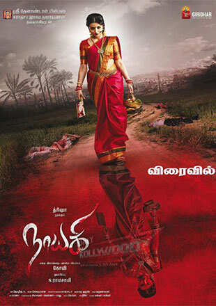 Nayagi Movie: Showtimes, Review, Songs, Trailer, Posters, News & Videos ...