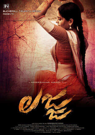 Lajja Movie: Showtimes, Review, Songs, Trailer, Posters, News & Videos ...