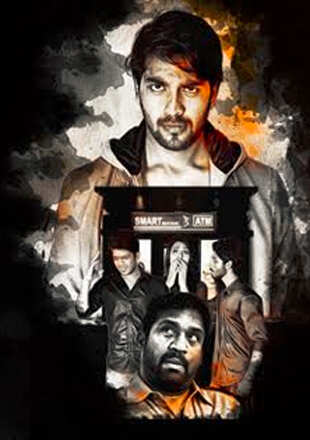 Maiem Movie: Showtimes, Review, Songs, Trailer, Posters, News & Videos ...