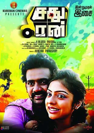 Sathuran Movie: Showtimes, Review, Songs, Trailer, Posters, News ...