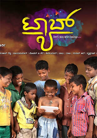 Tab Movie: Showtimes, Review, Songs, Trailer, Posters, News & Videos ...