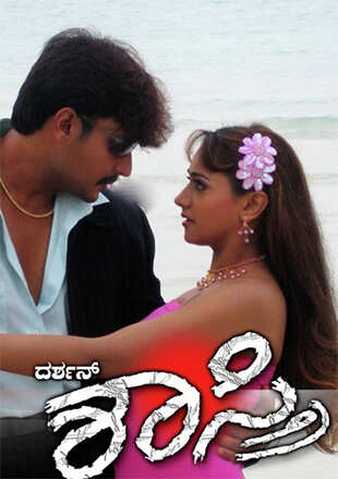 Shastri Movie: Showtimes, Review, Songs, Trailer, Posters, News ...